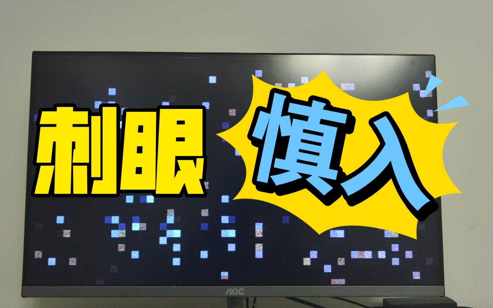 显卡的迪厅用法