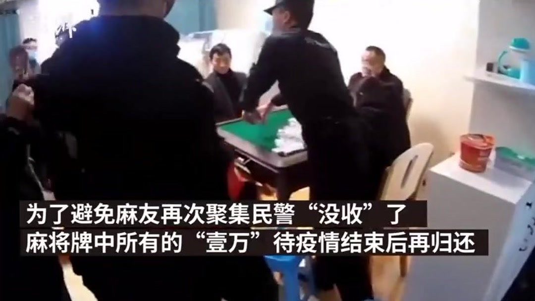 【:不怕一万就怕万一】2月4日,四川旺苍。民警在巡查中发现某家庭...