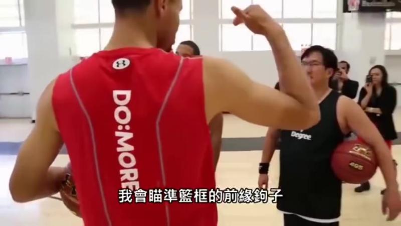 库里投篮教学,库里亲自教你投篮
