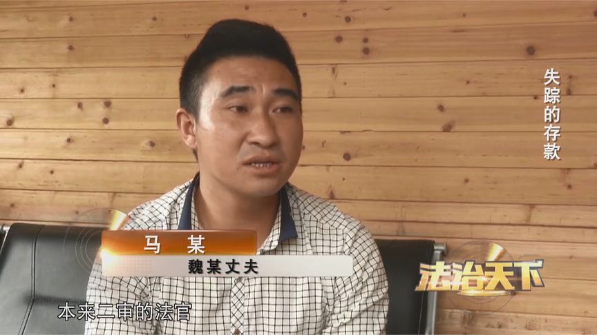 银行卡存款不翼而飞,银行却不肯负责,法官直接当庭宣判