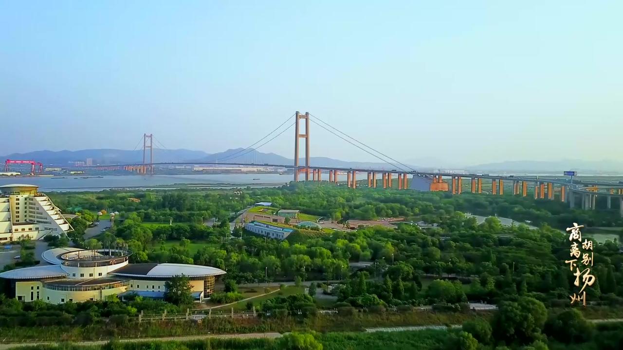 扬州国际经贸旅游节官方宣传片《商胡离别下扬州》惊艳上线! #向往...