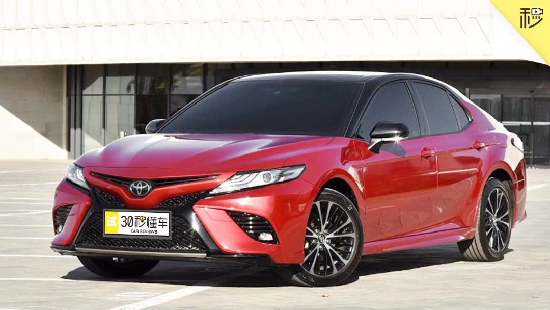 省油 皮实 颜值高 懂车的人只会在这3台车里选座驾