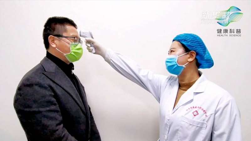 这样才健康|如何正确使用红外体温测量仪