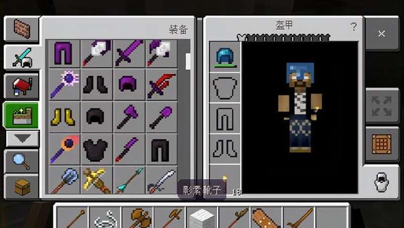 超困难模组生存,Mc