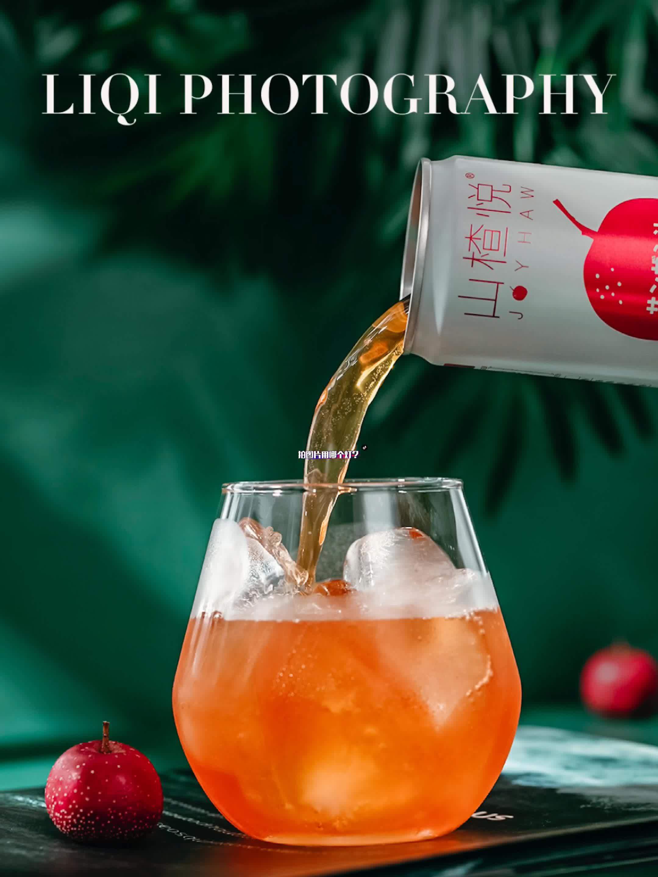 拍图片用常亮灯还是闪光灯产品摄影美食摄影闪光灯常亮灯