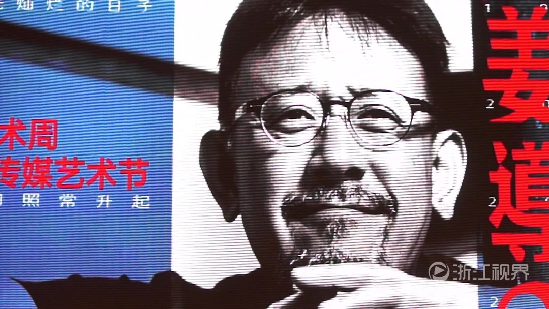 姜文走进浙大校园聊电影“拍电影不是为了感动”