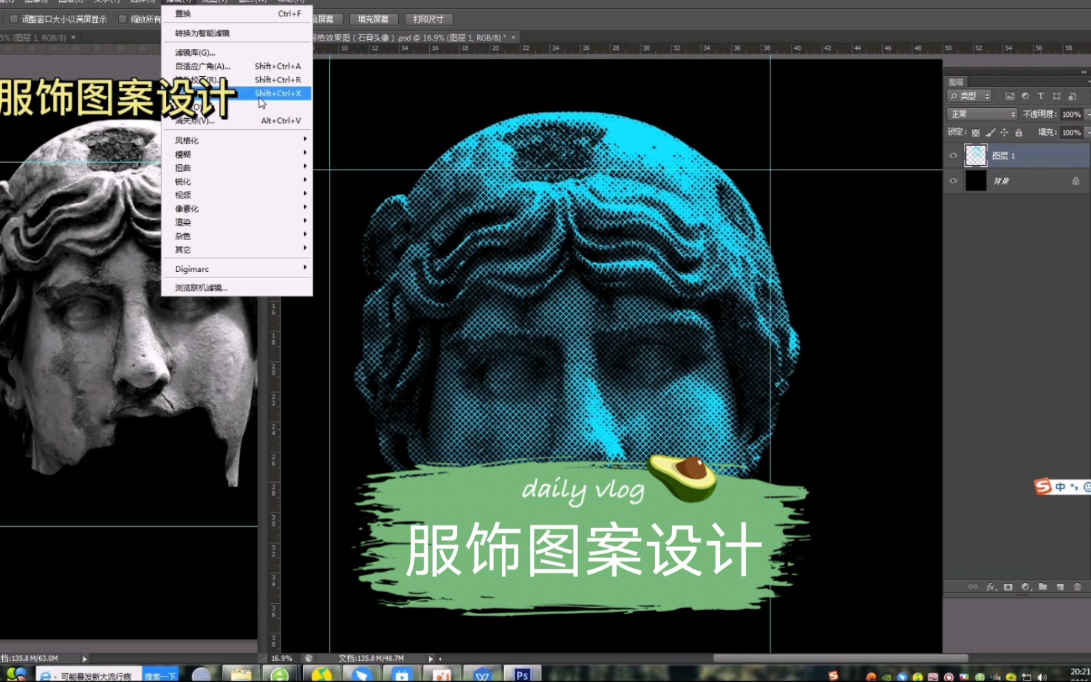 潮牌服饰图案设计#石膏人像可以这么玩哒吗?