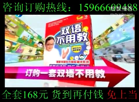 3.4.5.6岁儿童动画片大全王刚双语不用教动画片中国动画片排行榜