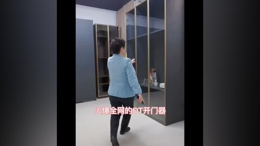 #好产品分享 OT炬森自动开门器