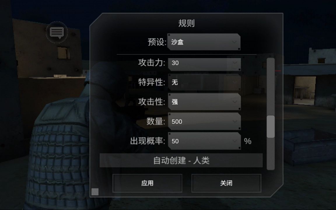 什么?_?竟然有和史诗战争模拟器差不多的手游?!