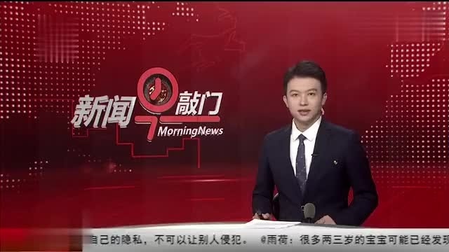 威海市职业中等专业学校:红色物业,服务社会|新闻早敲门