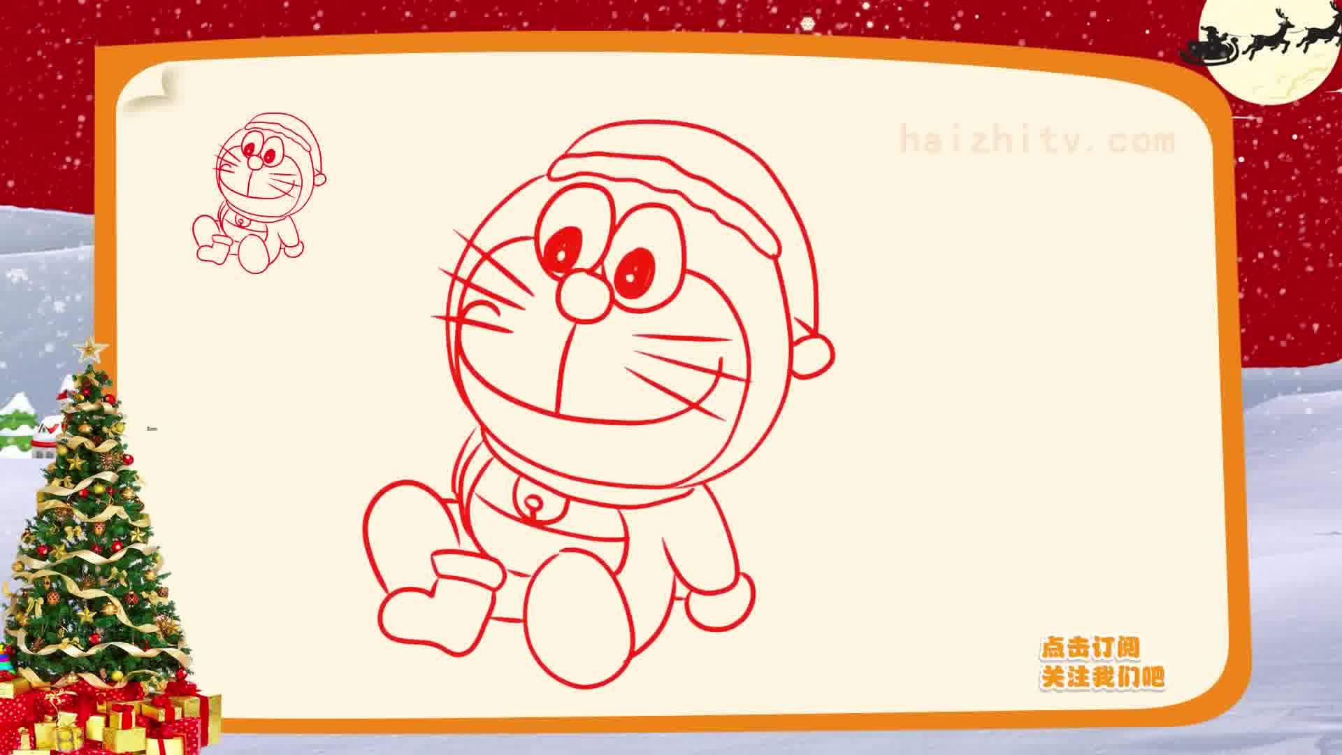圣诞节简笔画教程,如何画机器猫过圣诞节,海知简笔画大全