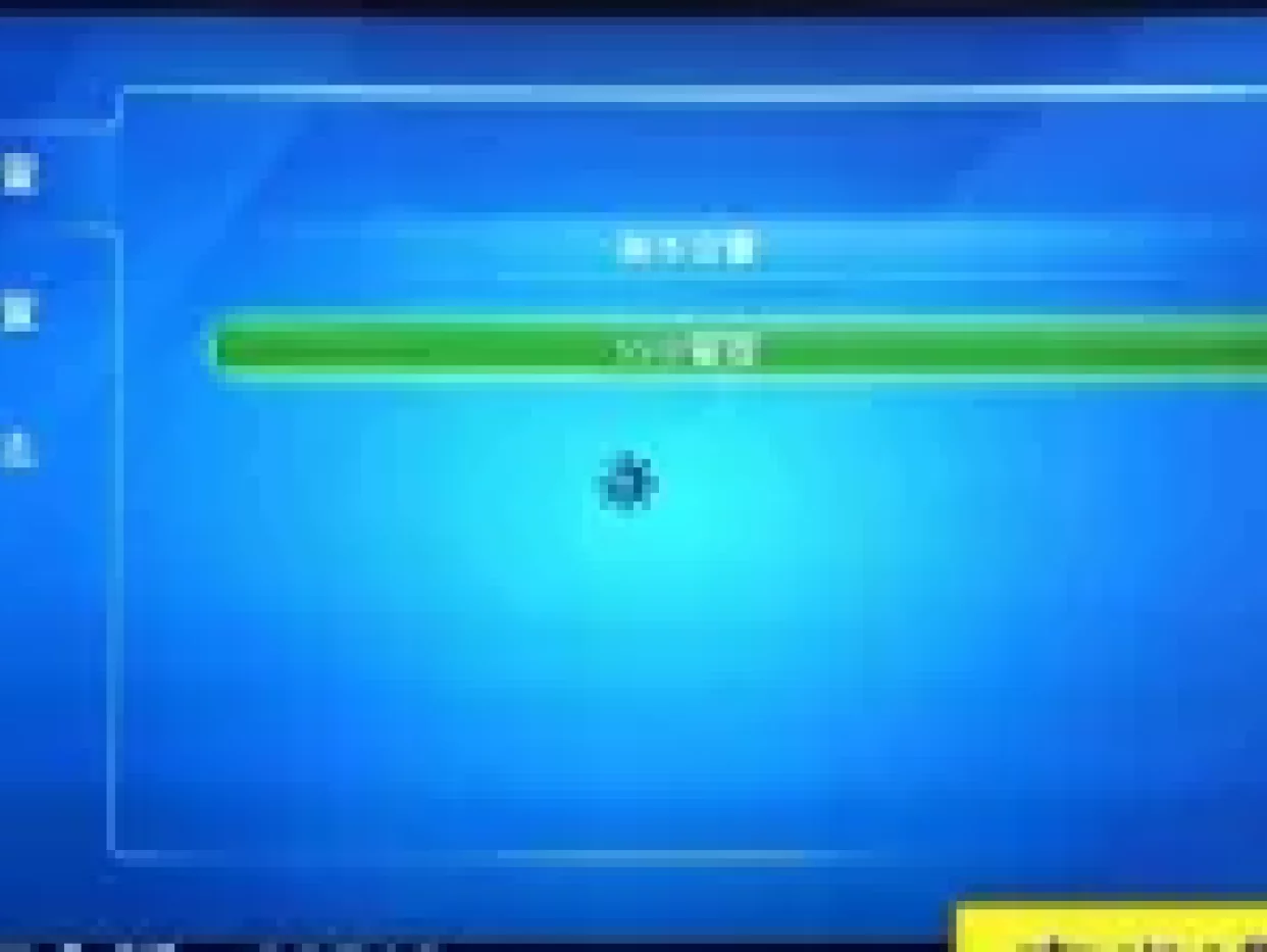 湖北广电网络宽带设置——机顶盒参数设置