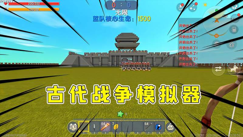 迷你世界:战争模拟器,半仙单枪匹马直取敌方老巢,伙伴防不胜防