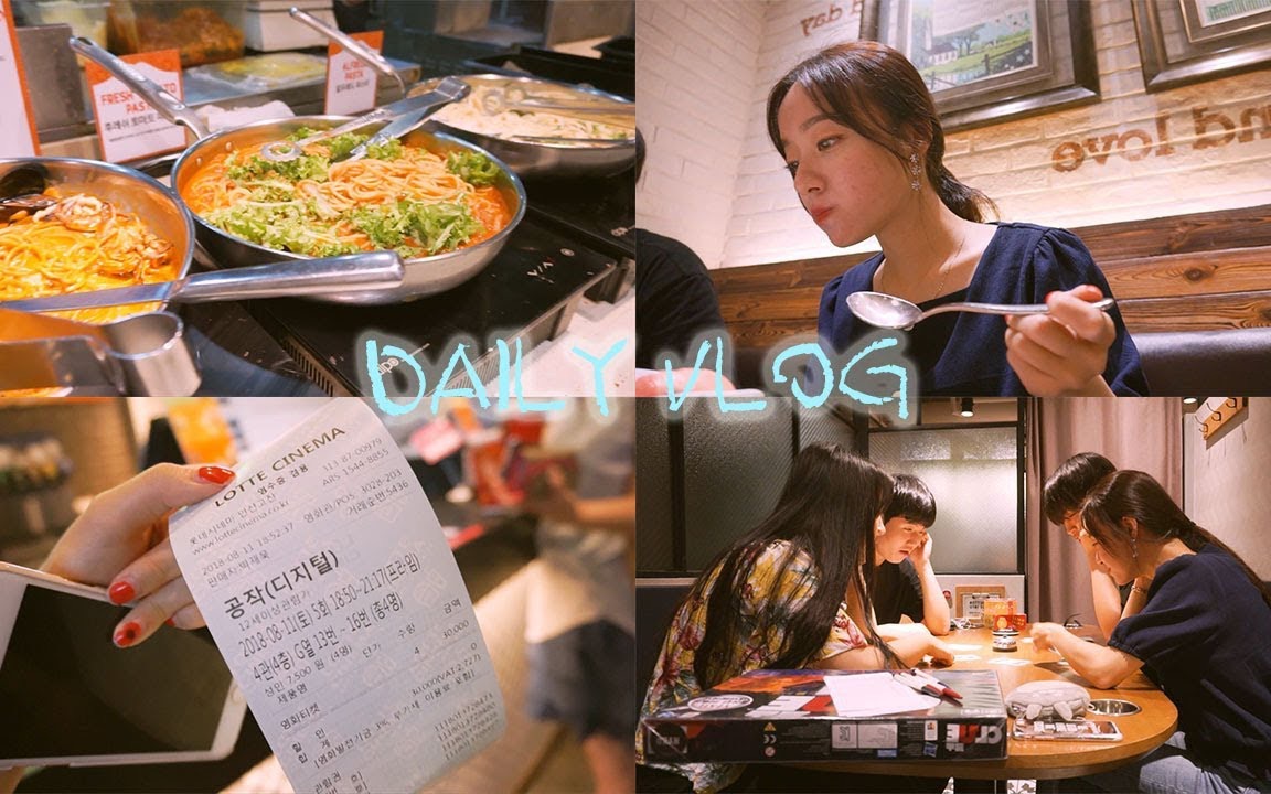 【韩国VLOG】高三女生的假期日常 与朋友们一起吃炸鸡 | sin_seulah