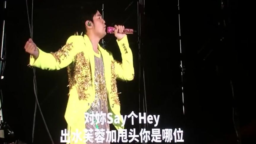 周杰伦《地表最强2》演唱会新加坡站「美人鱼+园游会+我要夏天」