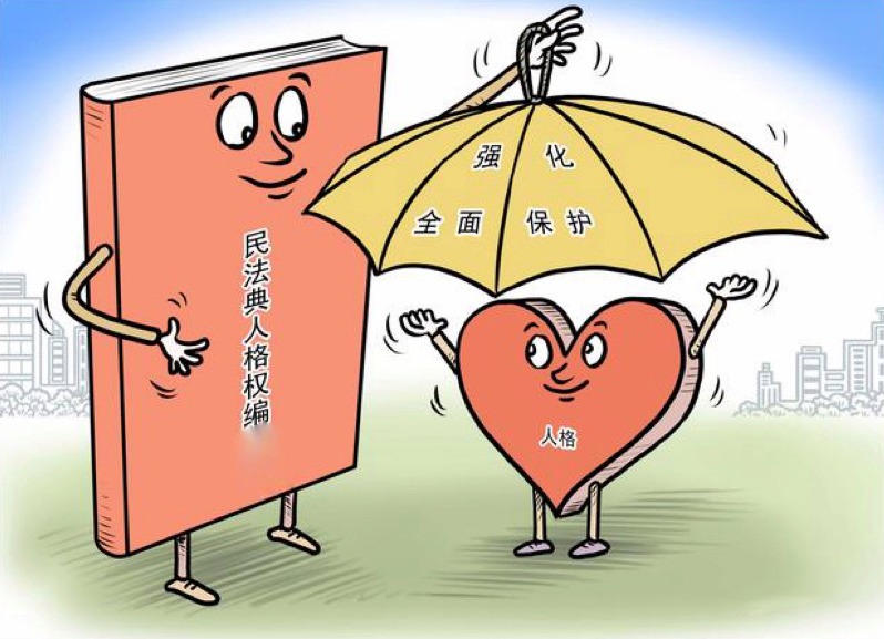 因经济纠纷将他人名字注册殡葬用品商标,法院:侵犯人格权,赔偿2万元...