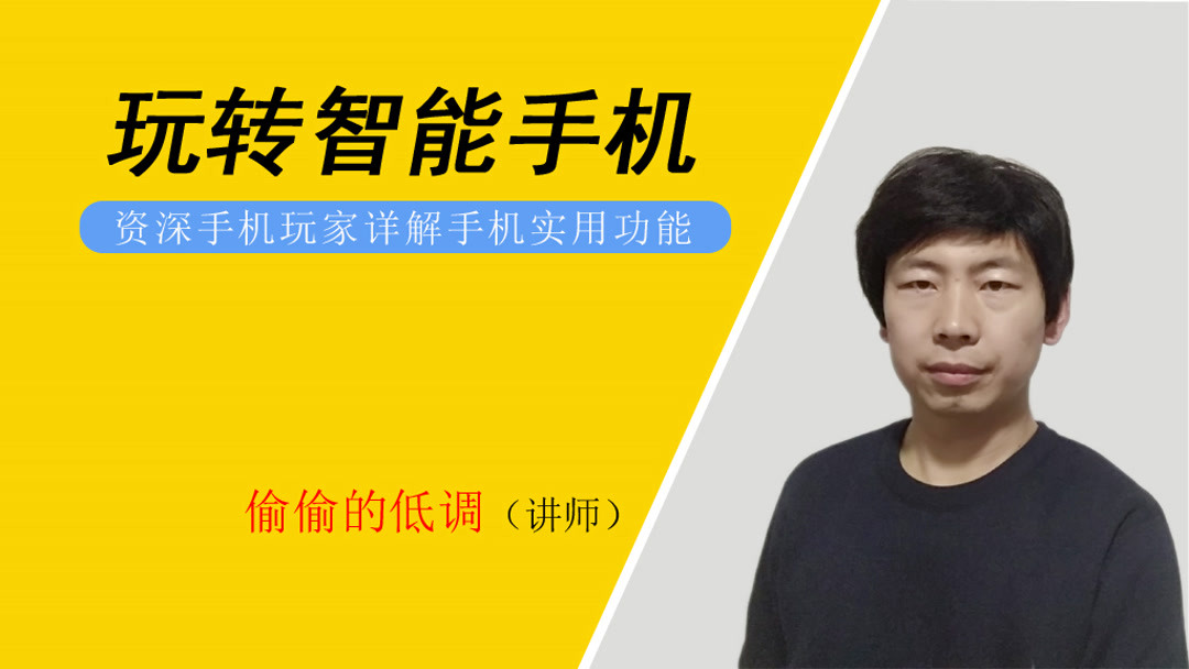 没有电脑的情况,如何用手机下载文件到U盘?很方便