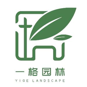 上海一格园林 