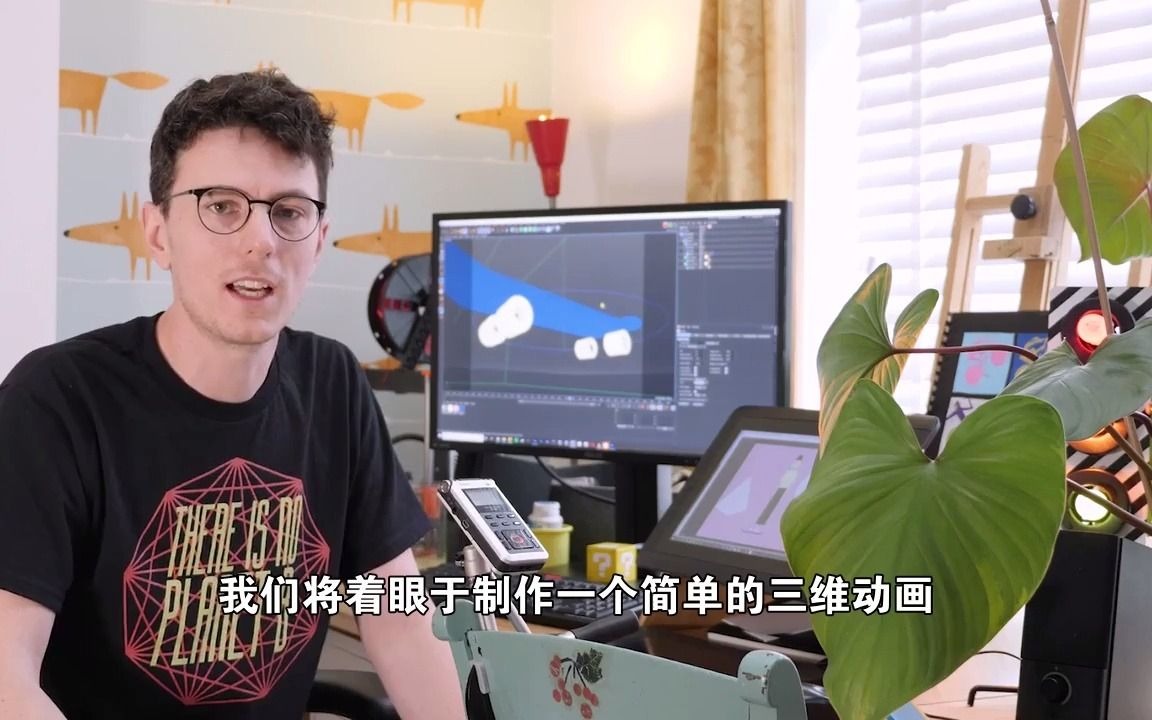 c4d二维卡通风格动画制作教程