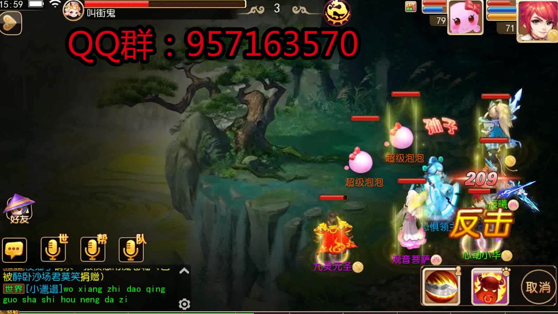 梦幻西游:惊了!5分钟8修点到20,无限仙玉等你拿