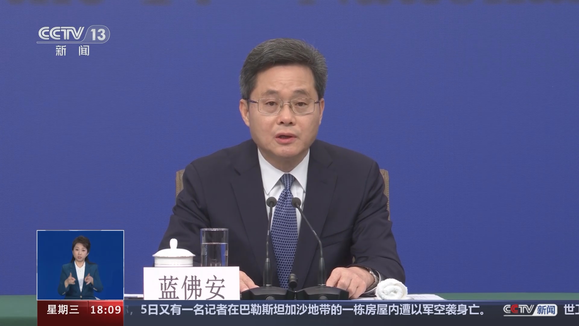 [共同关注]十四届全国人大二次会议举行经济主题记者会 2024年积极...