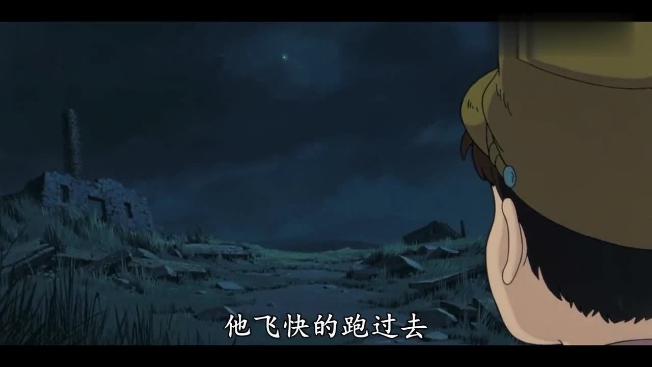 一部饱含讽刺的动漫电影,伴随了很多人的成长,宫崎骏系列的经典