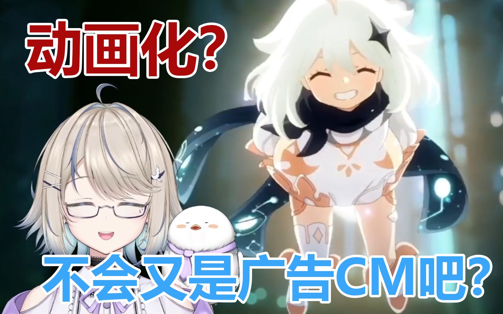 【原神/鸠宝】PTSD犯了!这不会又是广告动画吧?看《原神》动画化...