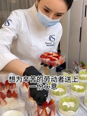 劳动节快乐……#五一劳动节 #五一国际劳动节 #记录真实生活 #跟学做菜