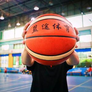 篮途体育篮球 