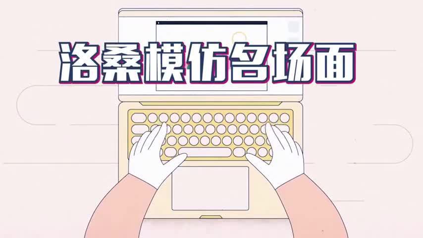 洛桑模仿能力有多强?口技乐器堪称一绝!模仿赵本山至今无人超越