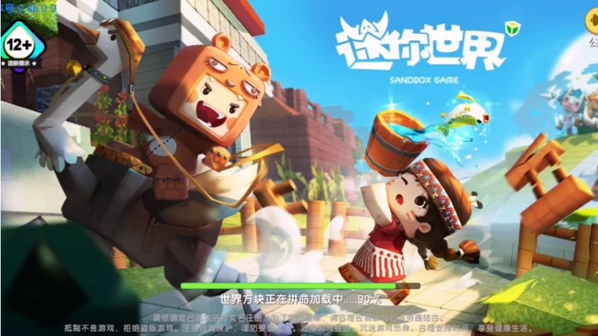 再说一遍,你们玩不玩迷你世界,我可以加你们好友。