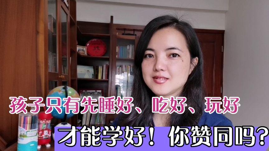 什么是儿童时间管理,就是让孩子学会什么时间做什么事!