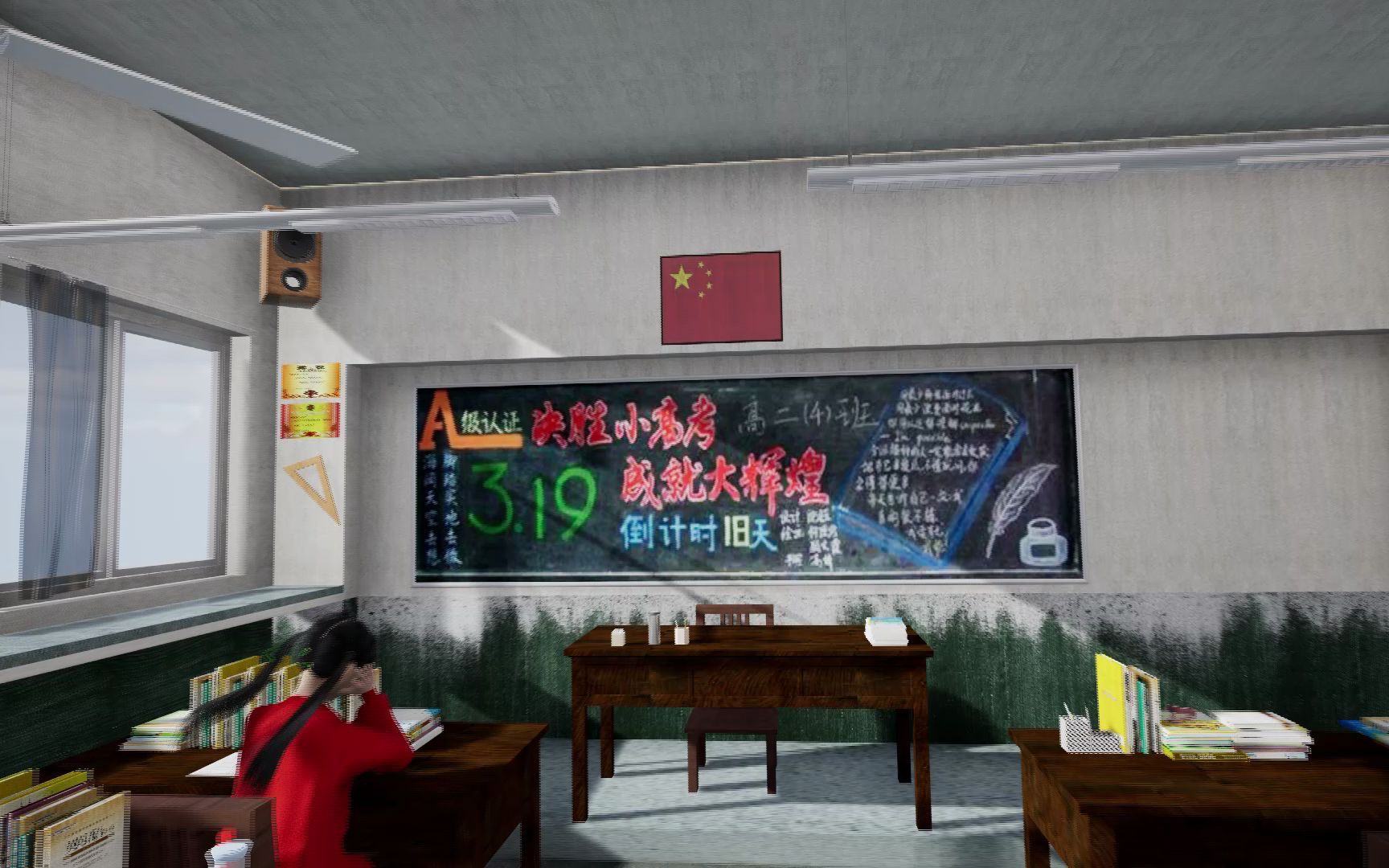 动漫学校90年代开学动漫 动画学校