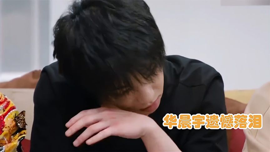 华晨宇委屈落泪:孩子都不亲我!下秒张碧晨霸气的回怼,太真实