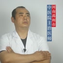 药都和医师 