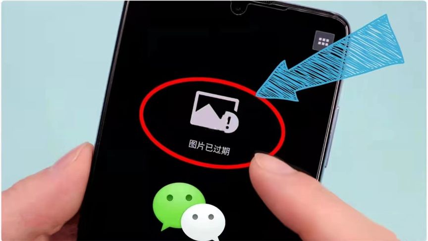微信聊天图片过期、被清理了,教你一键恢复,2年前的都能找回