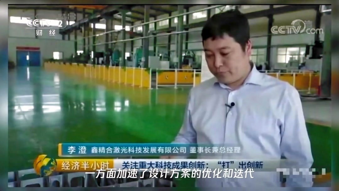 全是金属3D打印制造!我国新一代载人飞船试验船返回舱大底框架结构