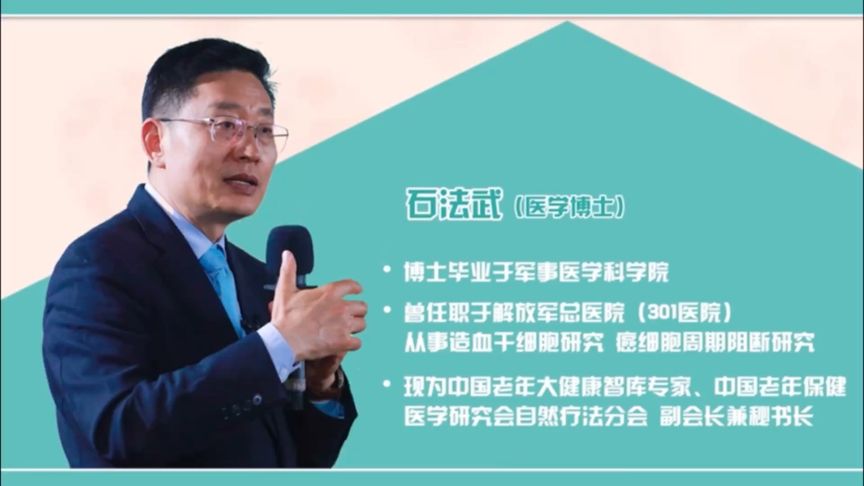 冠状动脉粥样硬化形成的机制