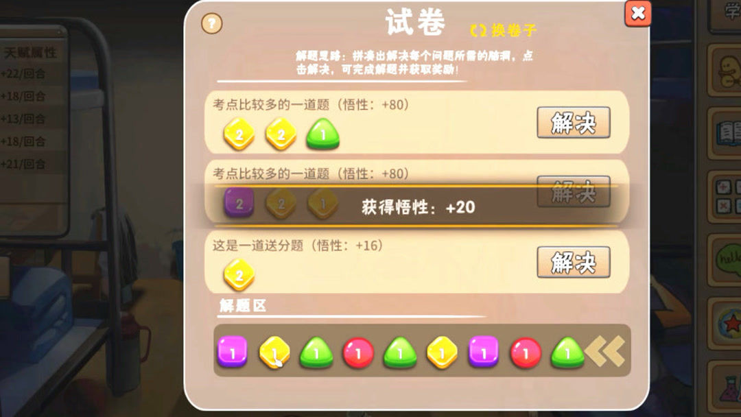 中国式家长 我每次来小卖部老板都在睡觉觉!
