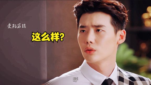 W-两个世界 韩剧#李钟硕 漂亮女孩子都喜欢什么样的浪漫