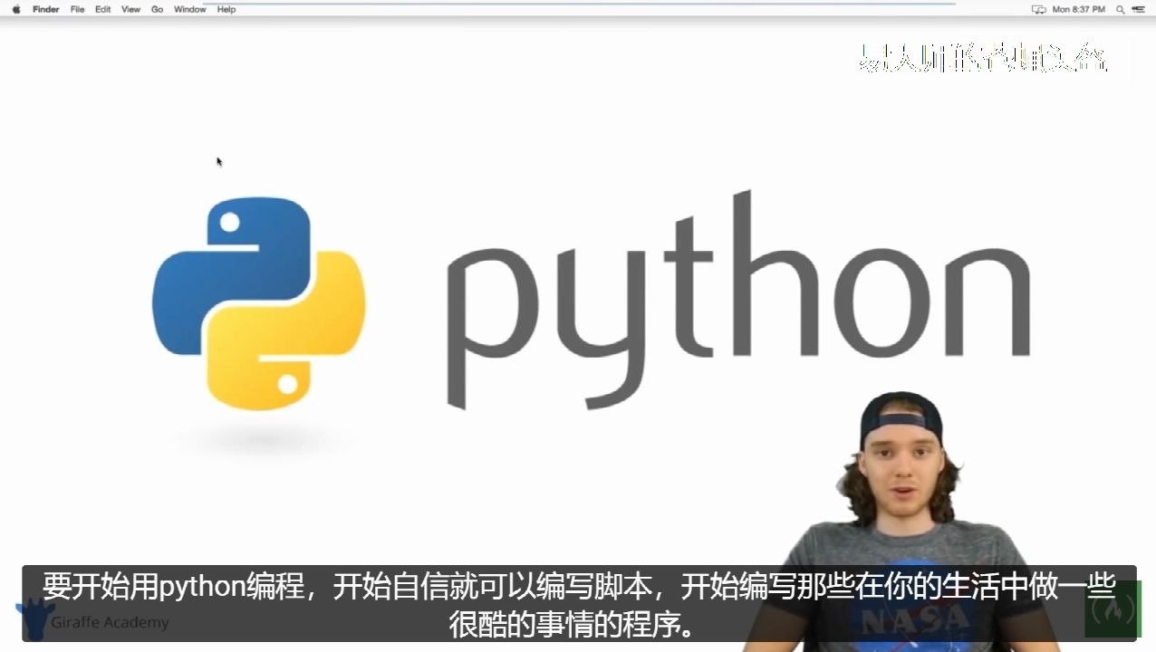 【Python自学教程第一课】Python的安装