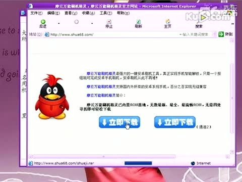 recovery刷机教程 recovery下载 recovery刷机包 视频