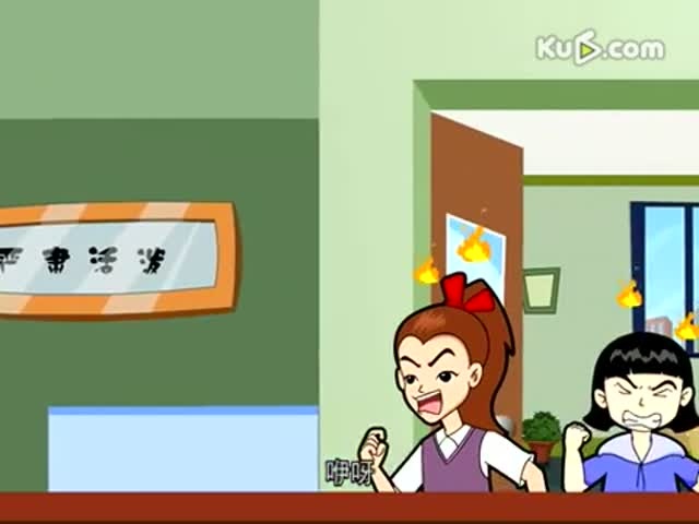 防震减灾幼儿动画教育 拦路抢劫 校园暴力