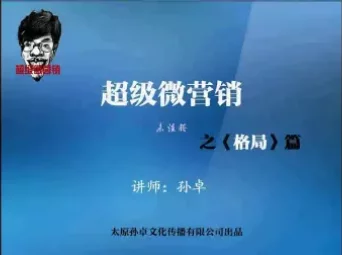 微信引流方法,微信营销课程!