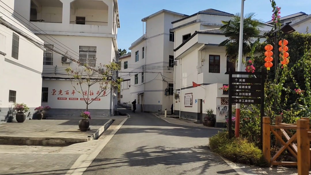 看昔日“贫困村”蝶变成今日“乡村振兴”经典案例