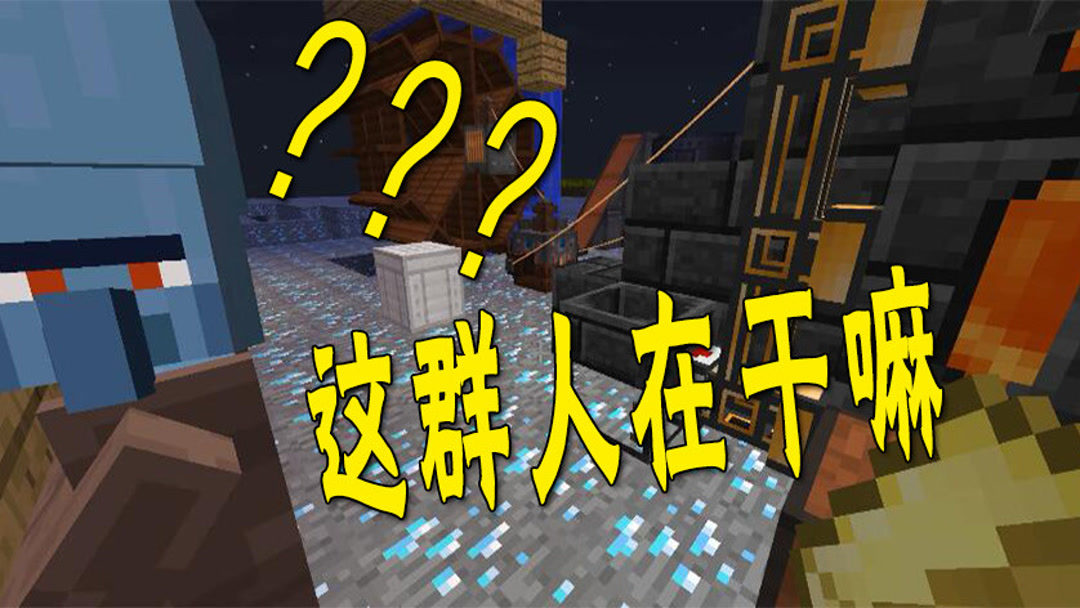 我的世界方块钻石大陆60:超级工程师锤,原来是豆腐渣工程!