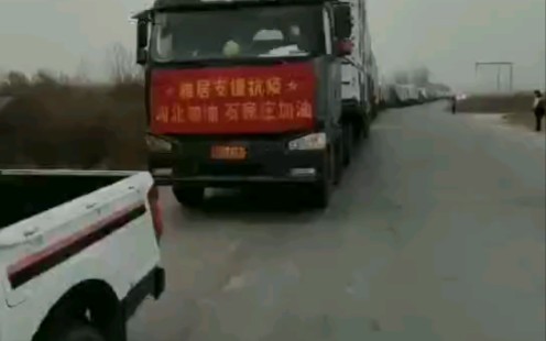 石家庄启动建设隔离用房。