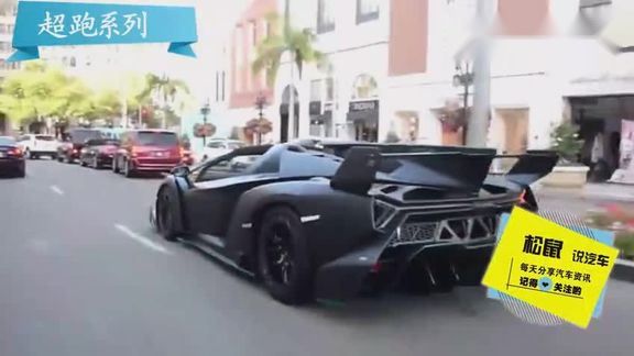 全球仅3辆的兰博基尼毒药,其中一辆在这个土豪手里