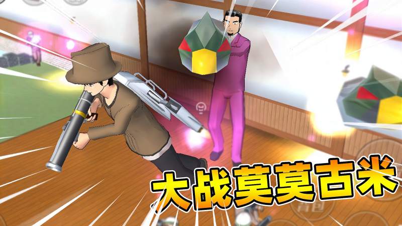 樱花校园模拟器:带着猪去挑战山口组大Boss,这Boss也太抠门了吧